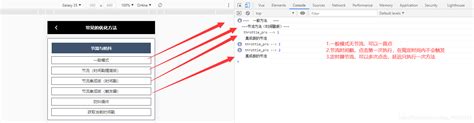 节流throttle与防抖debounce）（小程序、vue中节流方法）thisthrottle Csdn博客