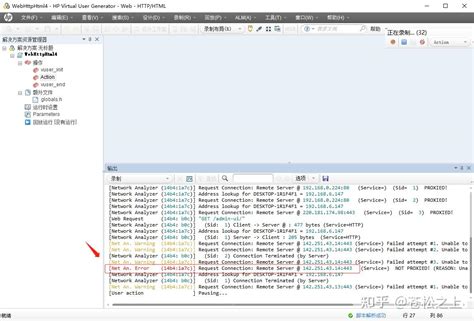 Loadrunner12录制浏览器空白和报错 知乎