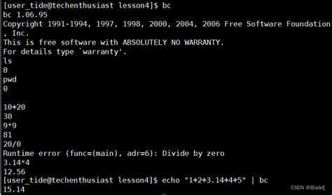 linux常见指令 linux big命令 csdn博客
