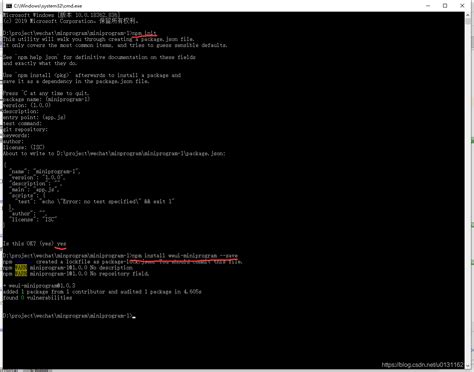 使用npm 引入weui组件npm Weui Csdn博客