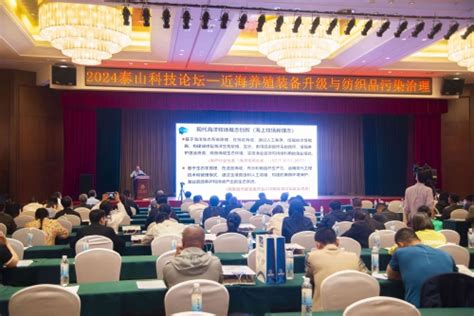 威海市科学技术协会
