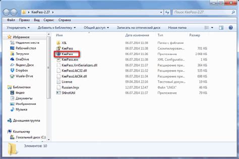 Internet And Programs Keepass Secure Password Storage