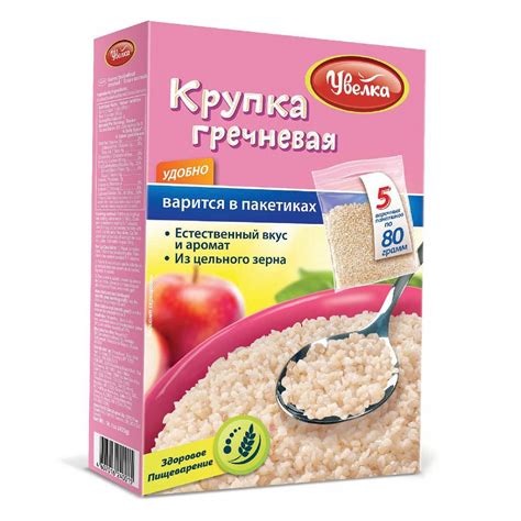 Крупка гречневая
