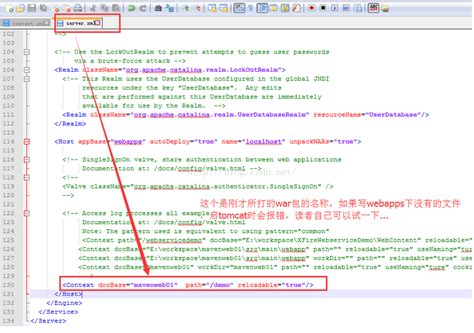Eclipse导出项目（war包），部署到tomcat，测试实例eclipse导出war包 Csdn博客
