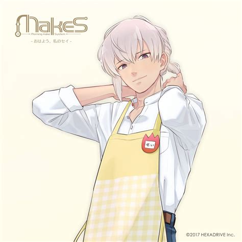 【公式】makes おはよう、私のセイ さんの人気ツイート（古い順） ついふぁん！