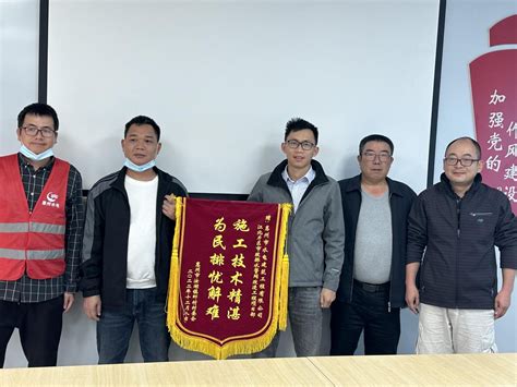 为民解忧暖人心 精心施工获赞誉 惠州市水电建筑工程有限公司
