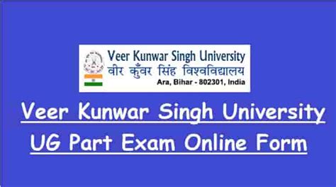 VKSU UG Part 1 Exam Online Form 2019 Session 2018 21