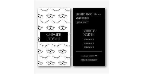 Безплатен шаблон за визитна картичка на майстор за изграждане