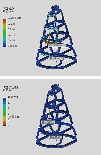 Loop Ladder Neil Fang Design
