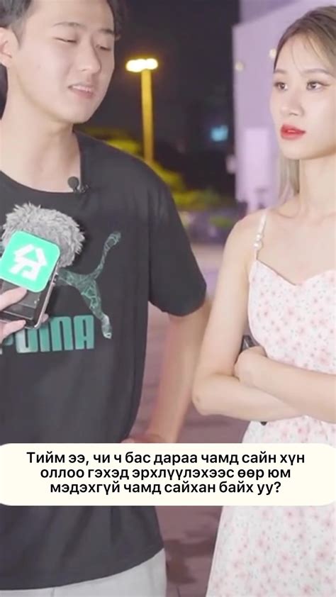 Хайр ч юм шиг найз ч юм шиг Хайр ч юм шиг найз ч юм шиг By