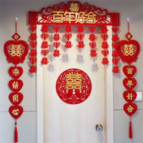 【公司貨】喜字結婚專用婚房裝飾大全婚房佈置男方女方喜字結婚場景佈置對聯 露天市集 全台最大的網路購物市集