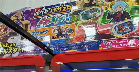 【メザスタ】注目のダブルチェイン2弾が開始！ らいおんブログ