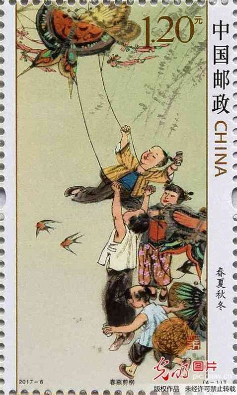 春夏秋冬特種郵票發行 每日頭條