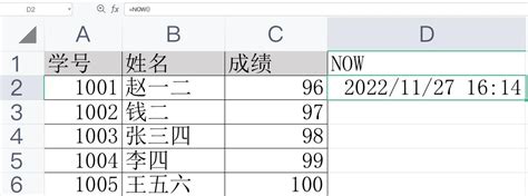 玩转excel工作中常用excel公式介绍一 正数办公