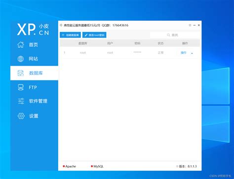 Java全栈开发前端后端（全栈工程师进阶之路） 环境搭建 Csdn博客