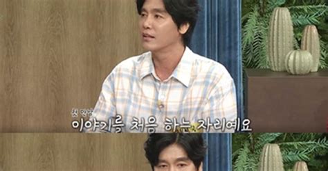 최성국 24세 연하 예비신부와 첫만남 공개모기약 덕분