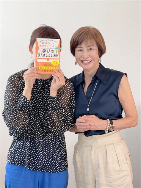 やましたひでこのダンシャベリ会 ワーママはるさんと。 やましたひでこオフィシャルブログ「断捨離®」powered By Ameba