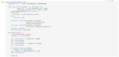华为开源自研ai框架昇思mindspore应用案例：resnet50迁移学习mindspore Resnet Csdn博客