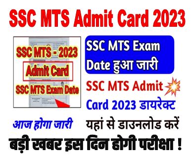 SSC MTS Exam Date Admit Card 2023
