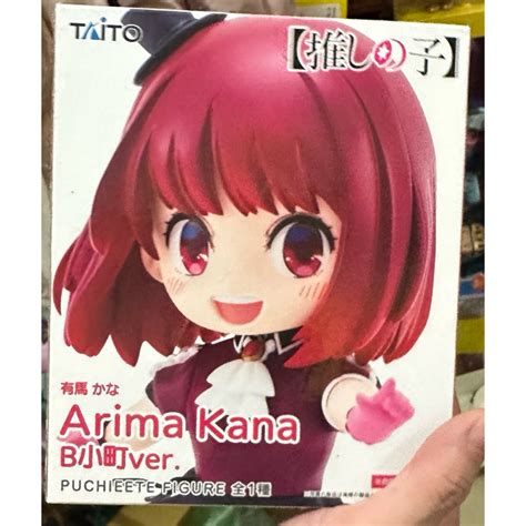 日版 我推的孩子 Taito 有馬加奈 有馬佳奈 B小町 Puchieete 景品 美少女 公仔 蝦皮購物