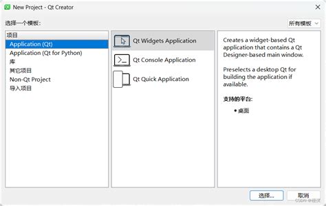 qt配置opencv及使用qt一些相关知识，并测试一个小项目 opencv qmake csdn博客