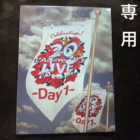 Larc～en～ciel20th Lanniversary Live D メルカリ