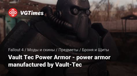Fallout 4 — Vault Tec Power Armor Power Armor Manufactured By Vault