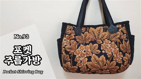 퀼트 포켓 주름 가방 만들기 무료도안free Pattern Diy Pocket Shirring Bag Tutorial Shirring Bag Youtube