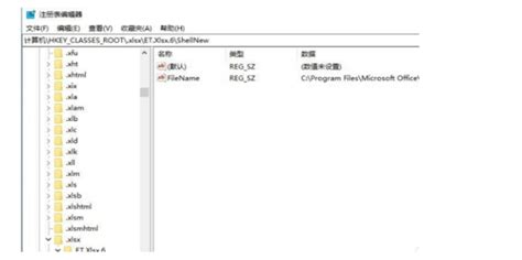 Excel无法打开文件xlsx因为文件格式或文件扩360新知