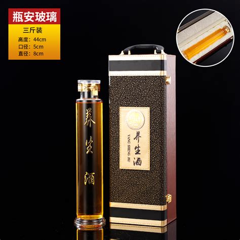 高硼硅家用酒瓶空瓶玻璃高档皮盒装3斤装泡酒玻璃瓶玻璃瓶子带盖虎窝淘