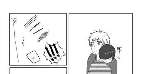 じじまゆ しまぐに漫画 アメコのマンガ 本田菊 アーサー・カークランド 島国同盟 Pixiv