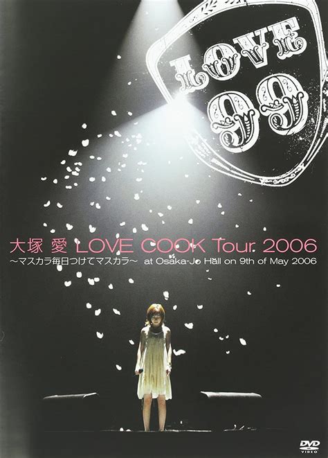 Jp Love Cook Tour 2006~マスカラ毎日つけてマスカラ~at Osaka Jo Hall On 9th