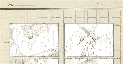 Phe】 【phe】奇譚録・草稿【偽章】 5646デスマーチ中のマンガ 漫画 【phe】交流 夢現奇譚録 Pixiv