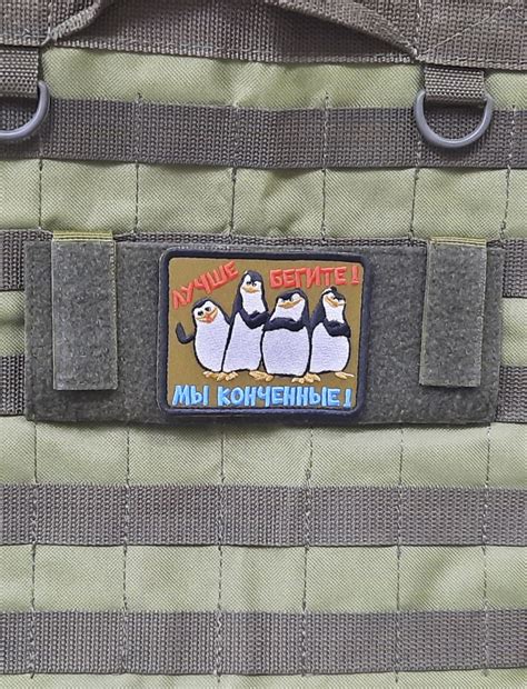 MOLLE Patch Panel - Панель велкро от Интернет-магазина Элита (ElitaShop)
