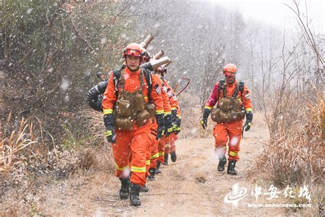 【新春走基层】驻皖森林消防队的春节：雪中巡山执勤 守护万家平安中安新闻中安新闻客户端中安在线