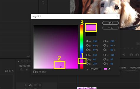 프리미어 프로 자막 텍스트 넣기 Premiere Pro Text 프리미어 기초 자막 글자 쓰기 방법 상세 네이버 블로그