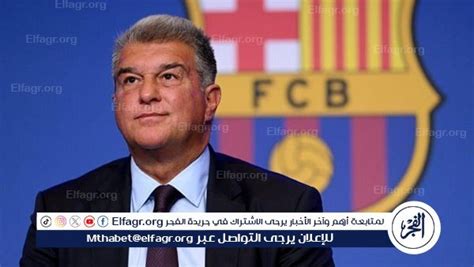 بـ100 مليون يورو بايرن ميونخ يزاحم برشلونة على صفقة مدوية