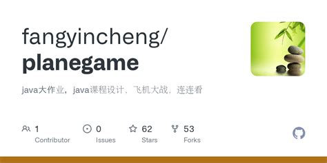 Github Fangyincheng Planegame Java Java