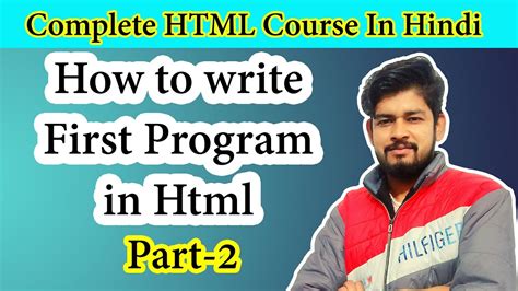 How To Write First Program In Html Html Course For Beginners Part 3 Youtube