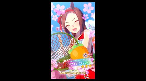 【ゆっくりウマ娘】3分でわかるボウシーズとはいったいなんだったのか428キャラガチャ解説動画【biimシステム】 ニコニコ動画
