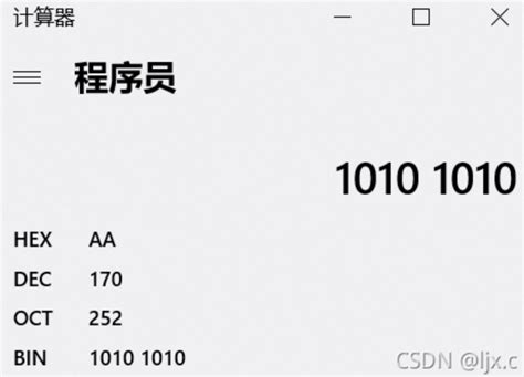 int char等数据类型的存储方式及计算取值最全最详细 保姆式讲解Windows 阿里云开发者社区