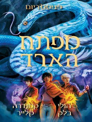 Magisterium(Series) · OverDrive: Free ebooks, audiobooks & movies from ...