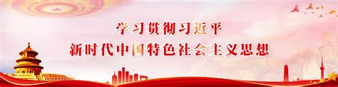 贵州黔南经济学院 学生工作处