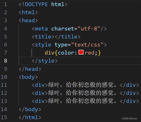 网页设计第三次作业第三次作业网页设计与制作 Csdn博客