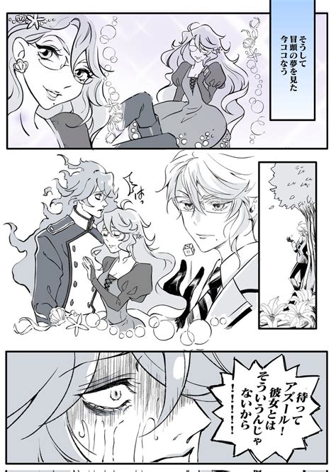 イデアズ「イデアズ「下に心の付くのが恋」56 」黒漕ぎの漫画
