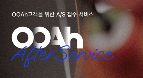 명품 수선사 매칭 플랫폼 ‘럭셔리앤올 11번가와 명품 사후케어 서비스 협업 한국manda경제신문