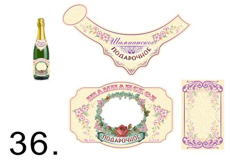 Шаблоны этикеток для бутылок Печать на кружках Москва дешево нанесение логотипа на кружках