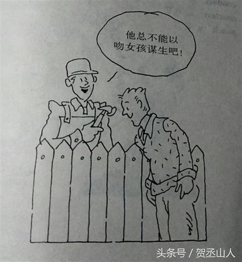 每天一樂 I hope so 每日頭條