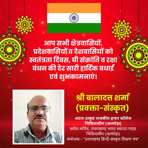स्वतंत्रता दिवस पर इन पुलिस अधिकारियों को मुख्यमंत्री सराहनीय सेवा