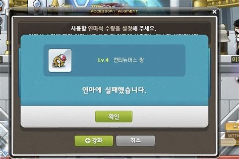 카링팟 터뜨림 메이플스토리 에펨코리아